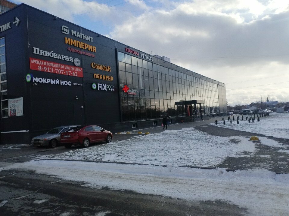 Kozmetik ve parfümeri mağazaları M. Kosmetik, Novosibirsk, foto