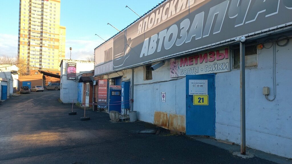 Yönetim ofisi MashKrepezh, Krasnoyarsk, foto