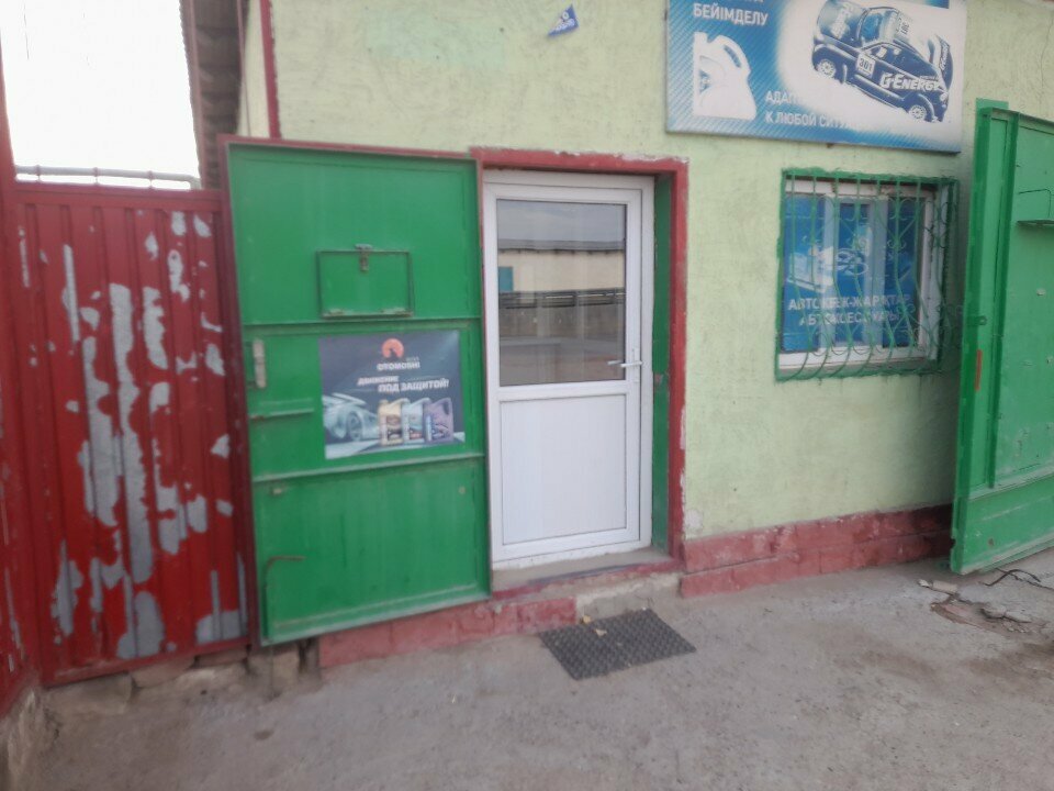 Express yağ değişim noktası Genesis, Kızılorda, foto