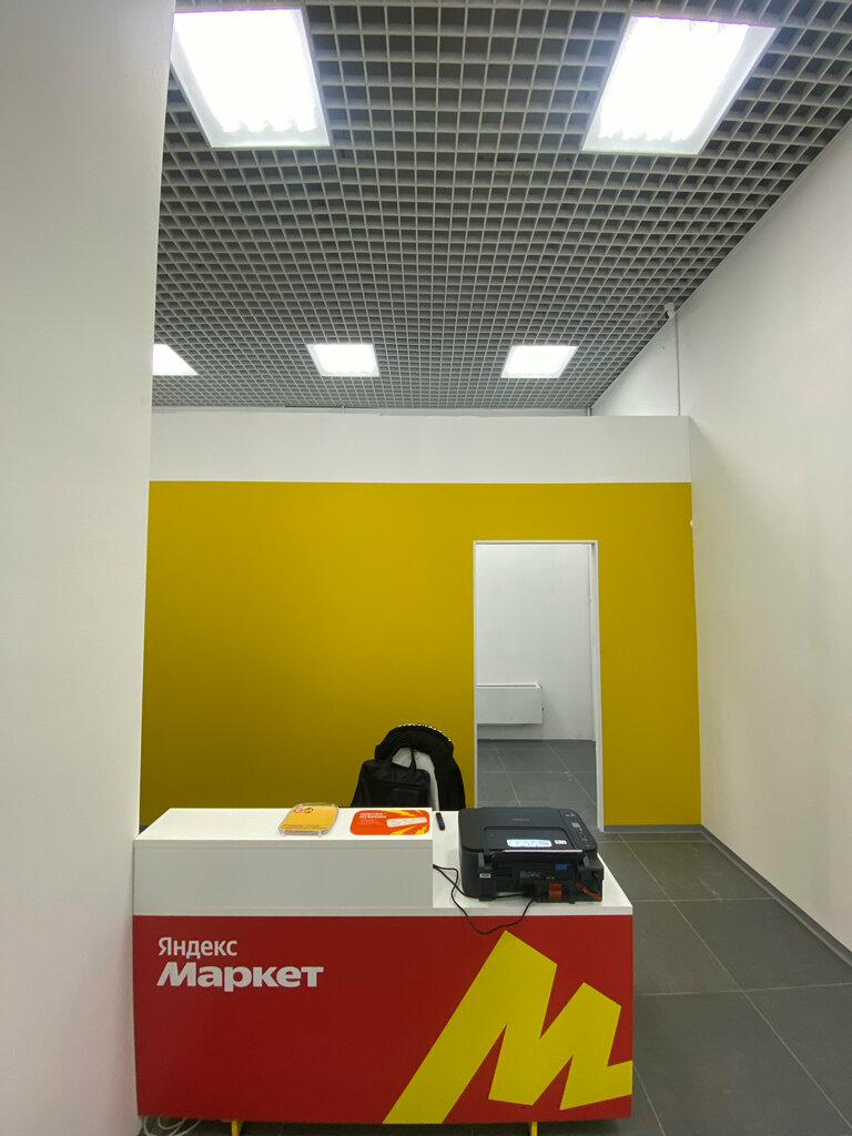 Teslimat noktası Yandex Market, Moskova, foto