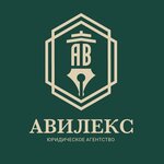 Avilex (ulitsa Novitskogo No:2/4, Festivalny mikrorayon), hukuk büroları  Krasnodar'dan