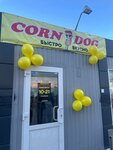 Corn-Dog (Sibirskiy prospekt No:12/1), kafe  Omsk'tan