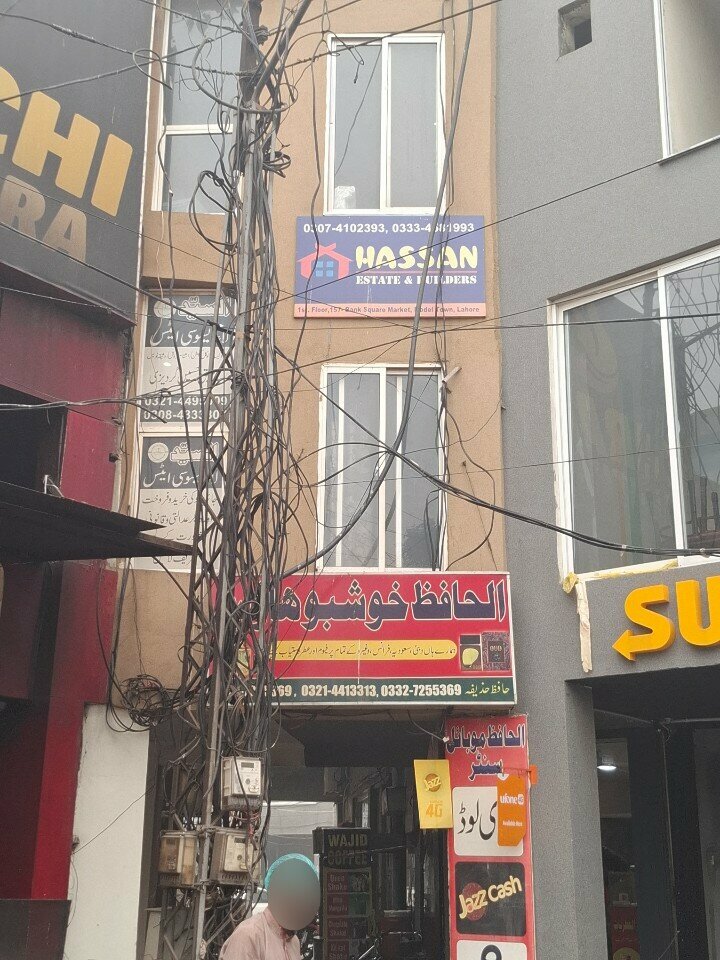 Cep telefonu aksesuarları Al Hafiz Khushu Mahal, Lahor, foto