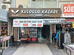 Kuloğlu Kasabı (İzmir, Konak, Güzelyalı Mah., 40 Sok., 19A), kasap, şarküteri  İzmir'den