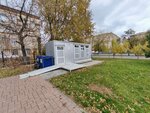 Туалет (gorodskoy okrug Volgograd, Voroshilovskiy City Administrative District, Skazka Park), tuvalet  Volgograd'dan