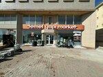 Gölbaşı Temel Yapı Market (Karşıyaka Mah., Haymana Blv., No:44A, Gölbaşı, Ankara), yapı mağazası  Ankara'dan