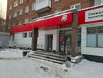 Почта России, постамат (ulitsa 50 let VLKSM No:13А), parsel otomatı  Omsk'tan