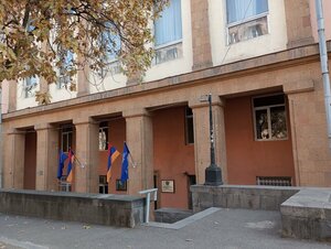 Union of Composers (Derenik Demirchyan Street No:25), kültür merkezleri  Erivan'dan