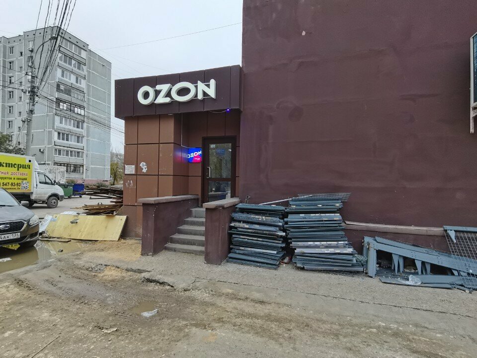 Teslimat noktası Ozon, Volgograd, foto
