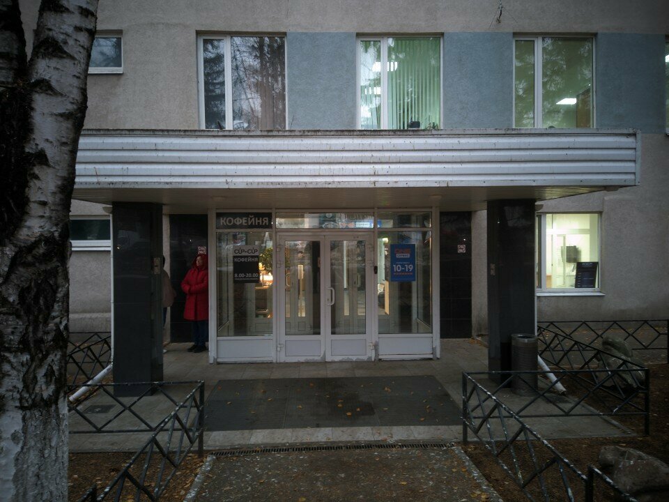 Kozmetik ürünleri ve parfümeri dağıtıcıları Faberlic, Samara, foto