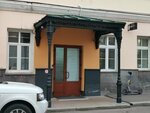 Тайга капитал (Volkhonka Street No:16), yönetim ofisi  Moskova'dan