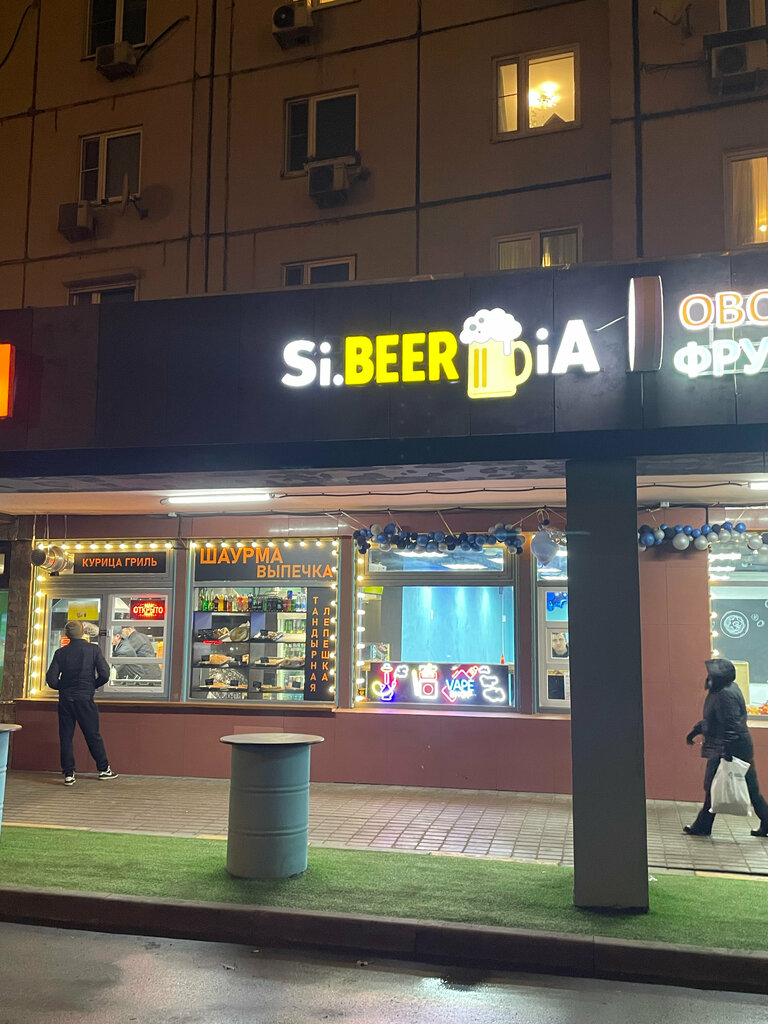 Bira dükkanı Si. BEERia, Moskova, foto