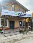 СДЭК (Chyngyz Aytmatov Street No:96, Talas), kurye hizmetleri  Talas'tan