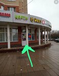 TY-Маникюр (Akademicheskaya ploshchad No:3), manikür-pedikür  Troitsk'ten