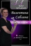 Sav studio (ulitsa Engelsa No:1), kozmetoloji, kozmetik salonları  Roşal'dan