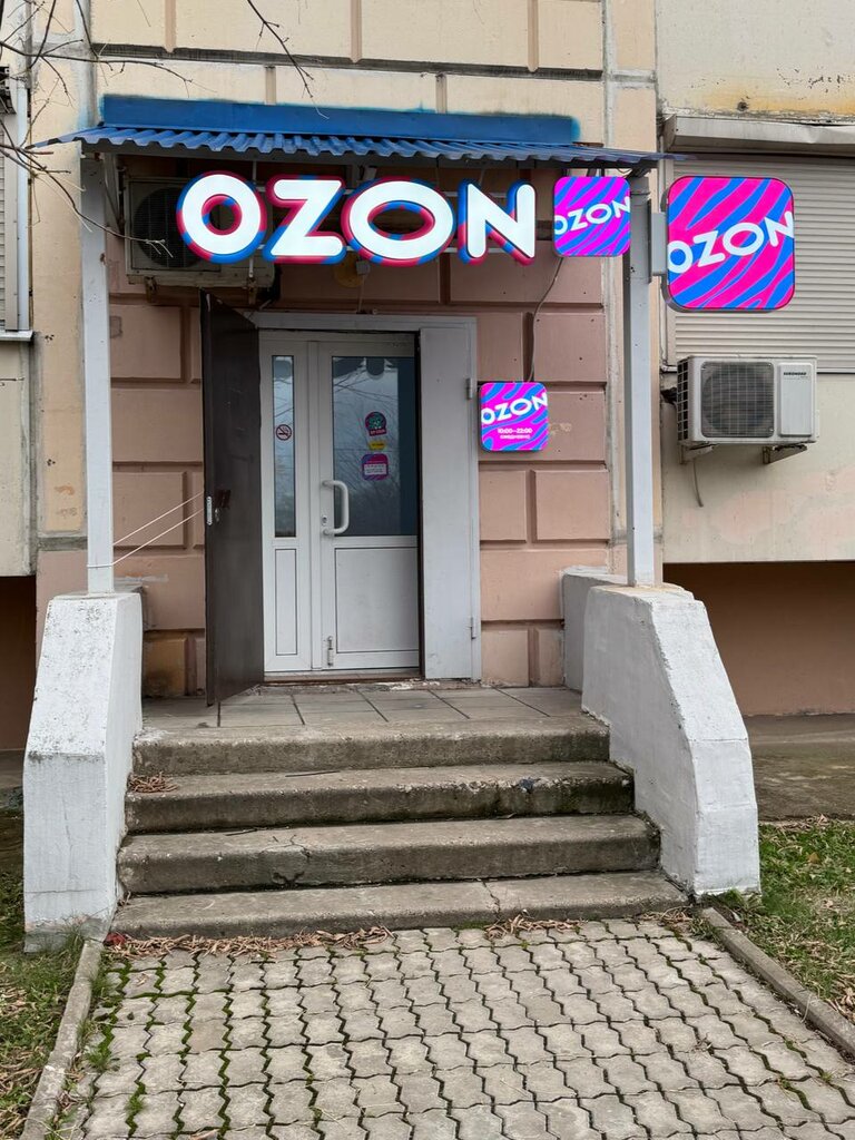 Fotokopi dükkanları Копировальный центр, Dolgoprudny, foto