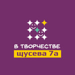 V Tvorchestve (Schuseva Street No:7А, Kolmovo District, Velikiy Novgorod), sanat atölyeleri  Velikiy Novgorod'dan
