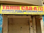Tahir Car ac (No:C208, North Nazimabad Town, Block A), otomobil satış galerileri  Karaçi'den