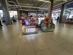 Flex (Mira Avenue No:211к2), çocuk oyunları ve oyuncakları  Moskova'dan