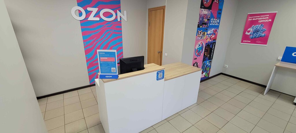 Teslimat noktası Ozon, Kotovsk, foto