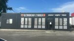 Щепкинская станица (2-ya Novaya ulitsa No:4, posyolok Shchepkin), kafe  Rostovskaya oblastından