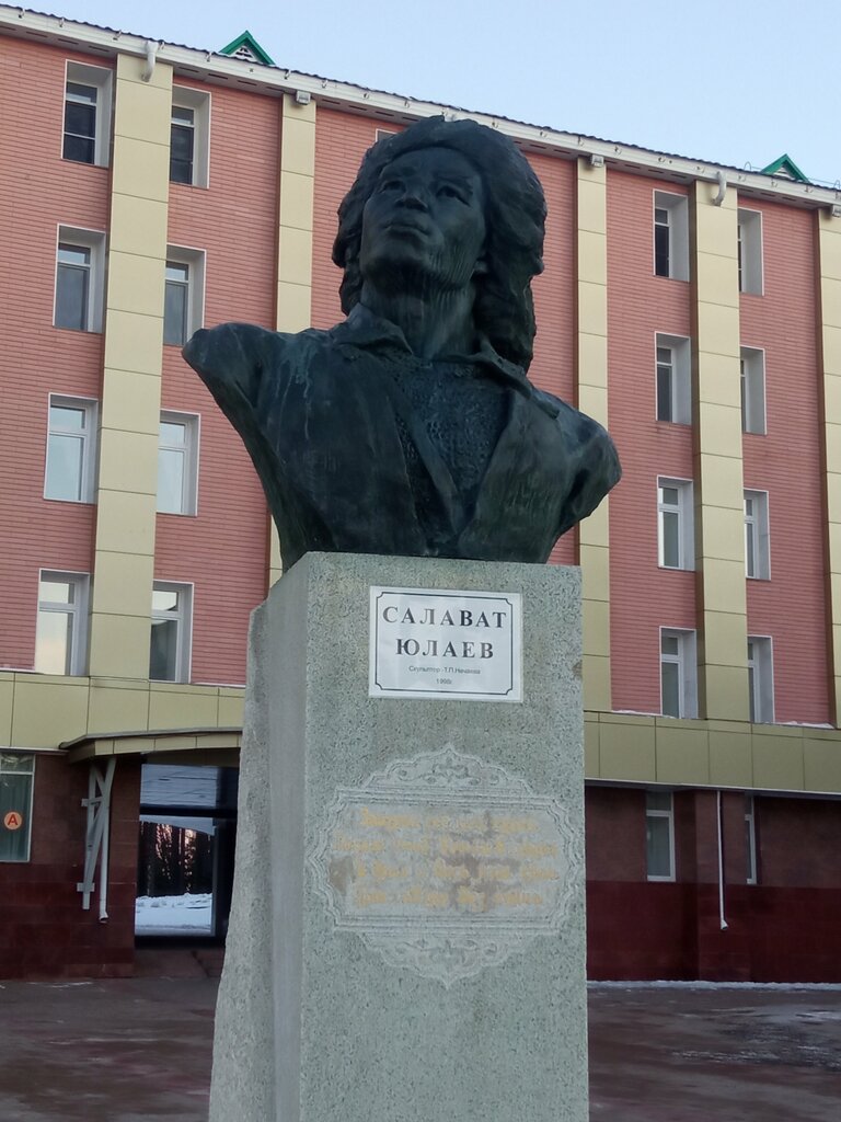 Anıt, heykel Бюст Салавата Юлаева, Başkurdistan, foto