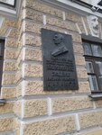 Мемориальная доска Герою Советского Союза Казакову В. И. (Moskovskiy Avenue No:17), anıt levhası, anıt taş  Saint‑Petersburg'dan