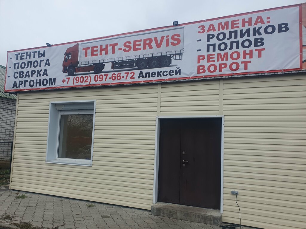 Çerçeve ve çadır yapıları Тент-servis, Mihaylovka, foto