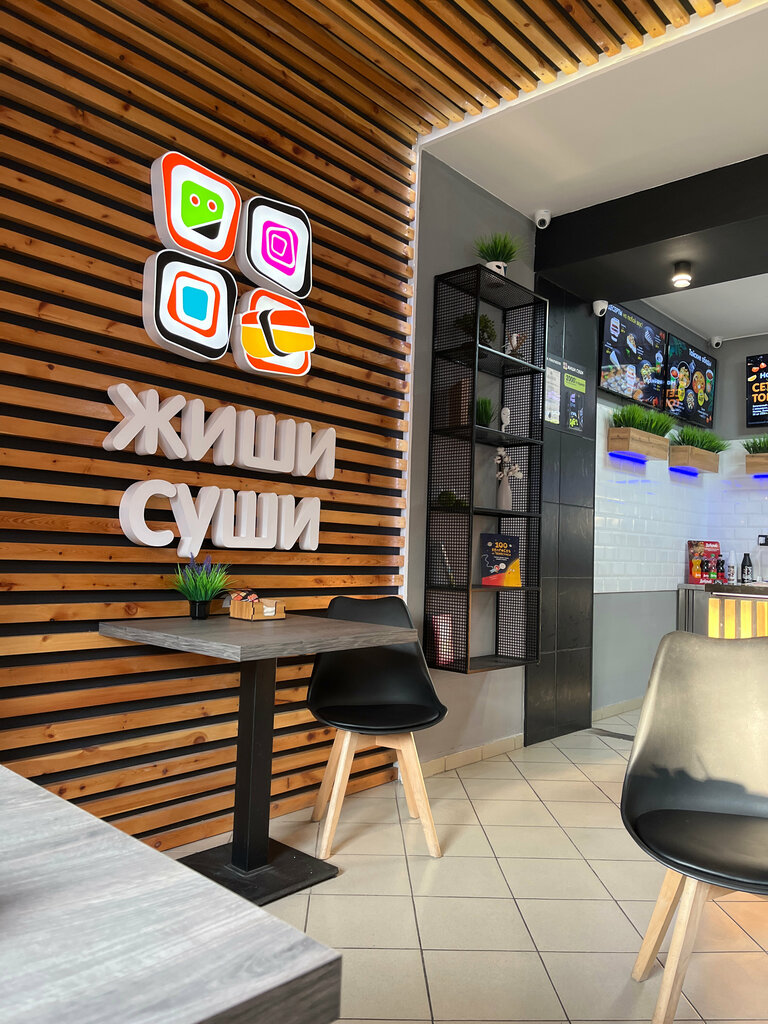 Suşi restoranı Zhishi Sushi, Korkino, foto