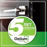 Ostium (Promyshlennaya ulitsa No:10, posyolok Kutuzovo), kapılar  Kaliningradskaya oblastından