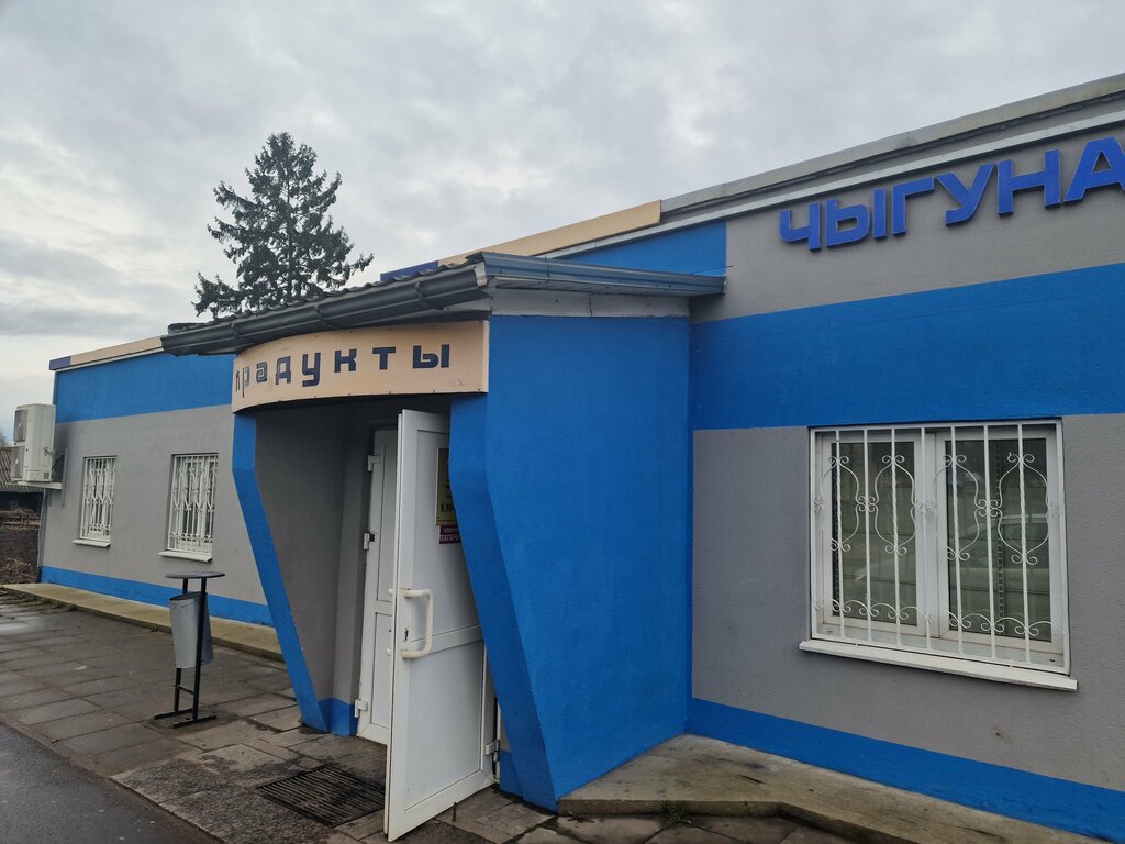 Market ДорОрс Железнодорожник, Minskaya oblastı, foto
