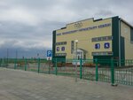 Arsm (Turan kóshesi No:121, Saryqamys yqsham aýdany), endüstriyel inşaat  Atırav'dan