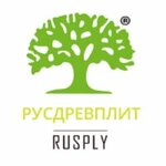 RusDrevPlit (Pionerskaya ulitsa No:23), kontrplak  Kungur'dan