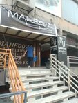 Mehfooz jewellers (No:5, Gulberg 3, Block C3), kuyumcular  Lahor'dan