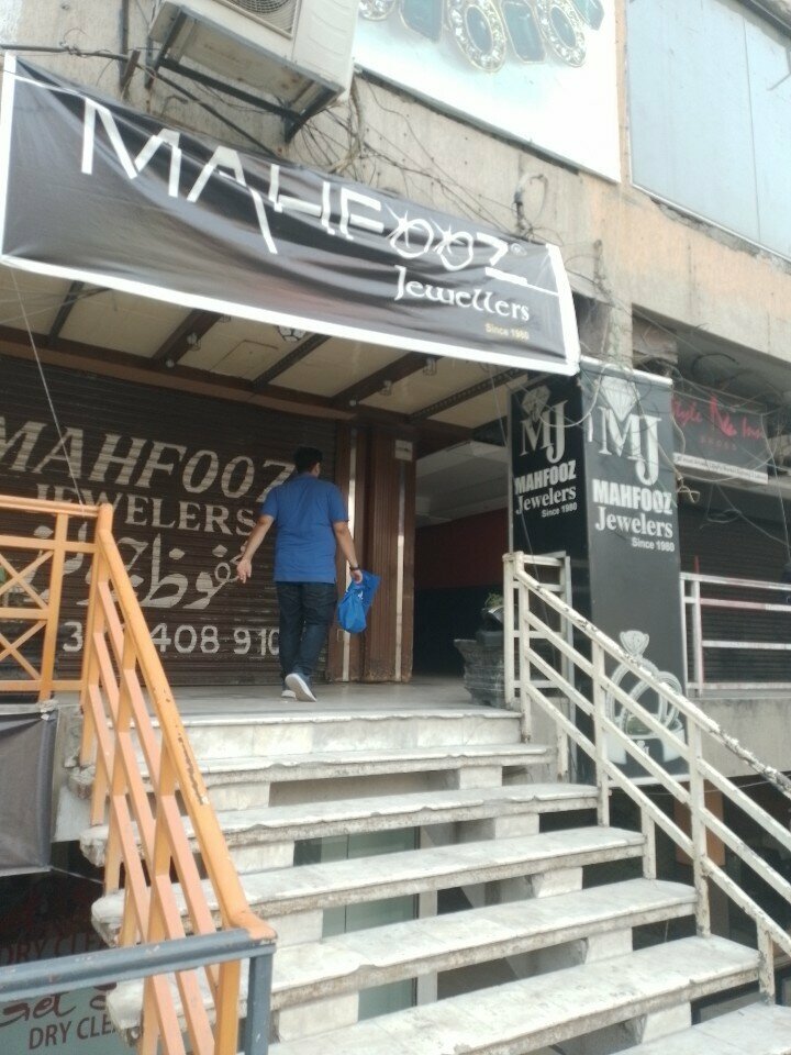 Kuyumcular Mehfooz jewellers, Lahor, foto