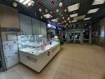 Меркурий (Yablochkova Street No:21А), kuyumcular  Moskova'dan
