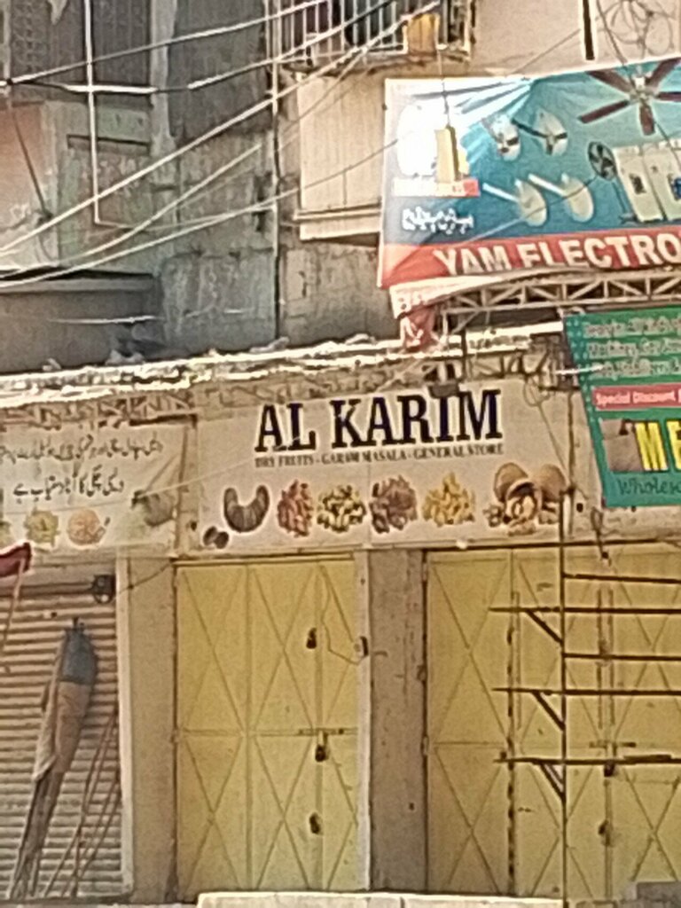Kuruyemiş, atıştırmalık, kuru meyve Al Karim dry fruit, Karaçi, foto