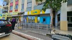 Ptt (Adana, Yüreğir, Selahattin Eyyubi Mah., Ş. J. Er Mustafa Göksal Cad., 64A), postahane, ptt  Adana'dan