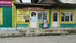Eles (Usengazy Asanaliyev Street No:62), kuaförler  Bişkek'ten
