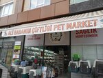 Ali Babanın Çiftliği 2 (Antalya, Alanya, Cikcilli Mah., Hacı Baba Cad., 25), petshop  Alanya'dan