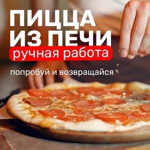 Pizza Box (Bogdana Khmelnitskogo Street No:13с1), pizzacılar  Ulyanovsk'tan