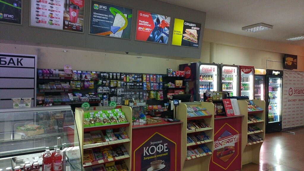 Fast food Минимаркет Эталон, Surgut, foto