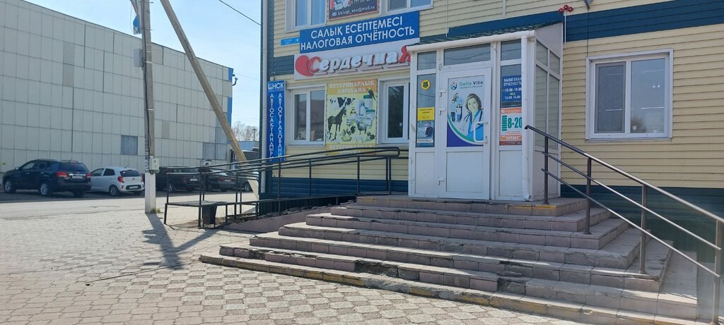 Eczaneler The heart, Kuzey Kazakistan eyaleti, foto