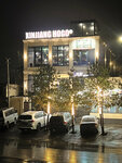 Xinjiang Hogo (Vladımır Palladın kóshesi No:222/1), kafe  Almatı'dan