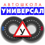 Универсал (Marshala Vasilevskogo Street No:15), sürücü kursları  Moskova'dan