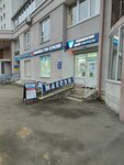 Imuncom (50 Let VLKSM street No:4Г), tıp merkezleri ve klinikler  Koroliov'dan