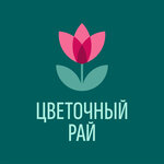 Flower Paradise (ulitsa Kirova No:23А), çiçek teslimatı  Kudymkar'dan
