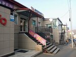 Forma (Tolstogo Street No:41В), dans okulları  Vladivostok'tan