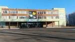 Litsey № 90 (Novosondetskiy Boulevard No:20, Ulyanovsk), lise  Ulyanovsk'tan