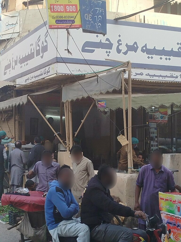 Fast food Goga Naqeebia Murgh Chany, Lahor, foto